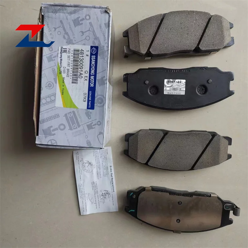 쌍용 하이 퀄리티 키론 렉스턴 코란도 C 무소 로디우스 티볼리 V브레이크 패드 48130091A0 48130341A0 ...