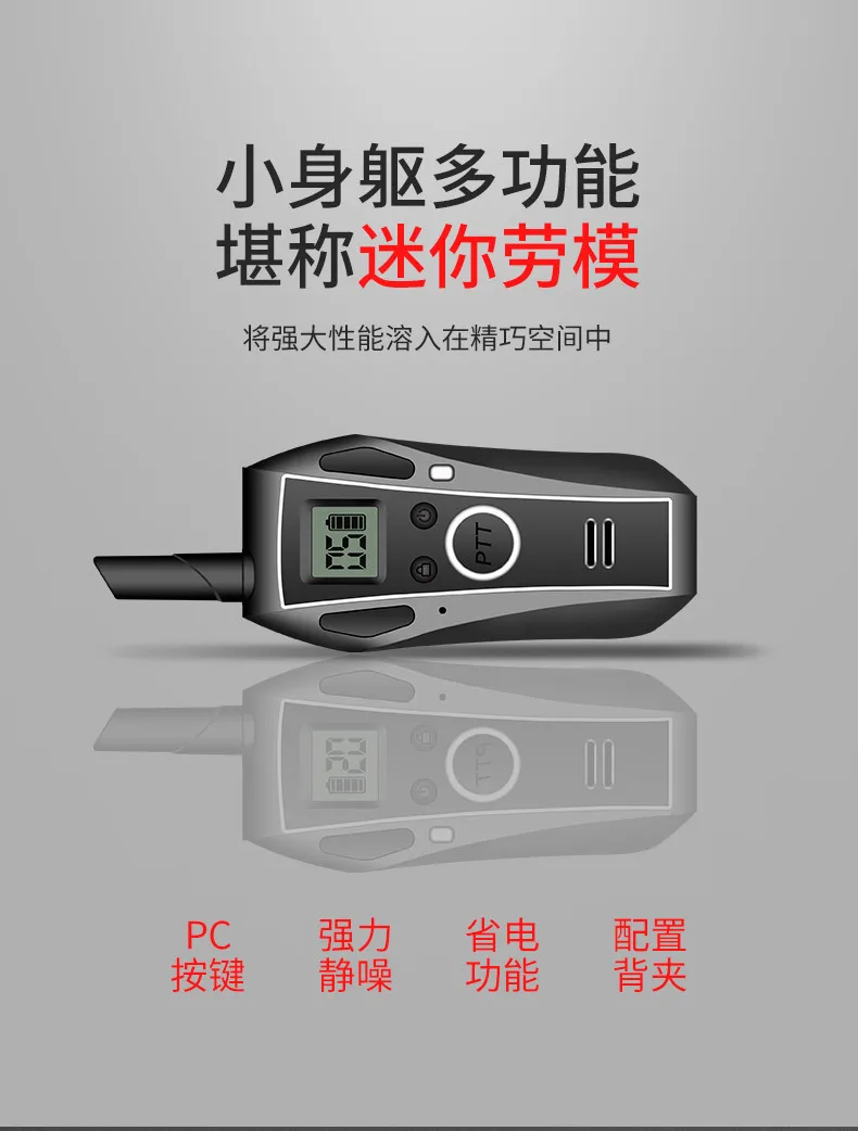 Mini Intercom Mini Civilian Small Wireless Pager 4s Hair Salon Beauty ...