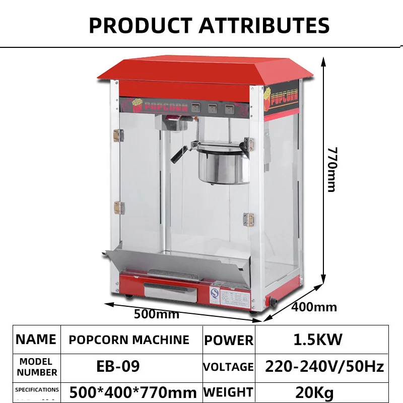 Industrial Commercial Popcorn Machine - Perfect for Cinema