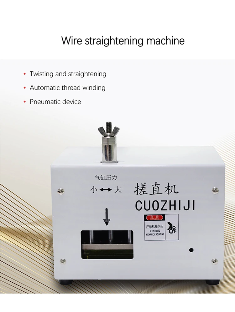 Factory Directly Cat 6 Ethernet Cable Straightener Machine Straighten ...