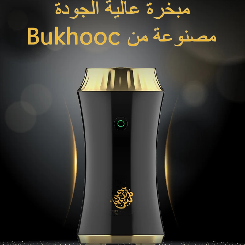2023 Arabian Electric Bukhoor Burner Usb Rechargeable Aroma Diffuser ...