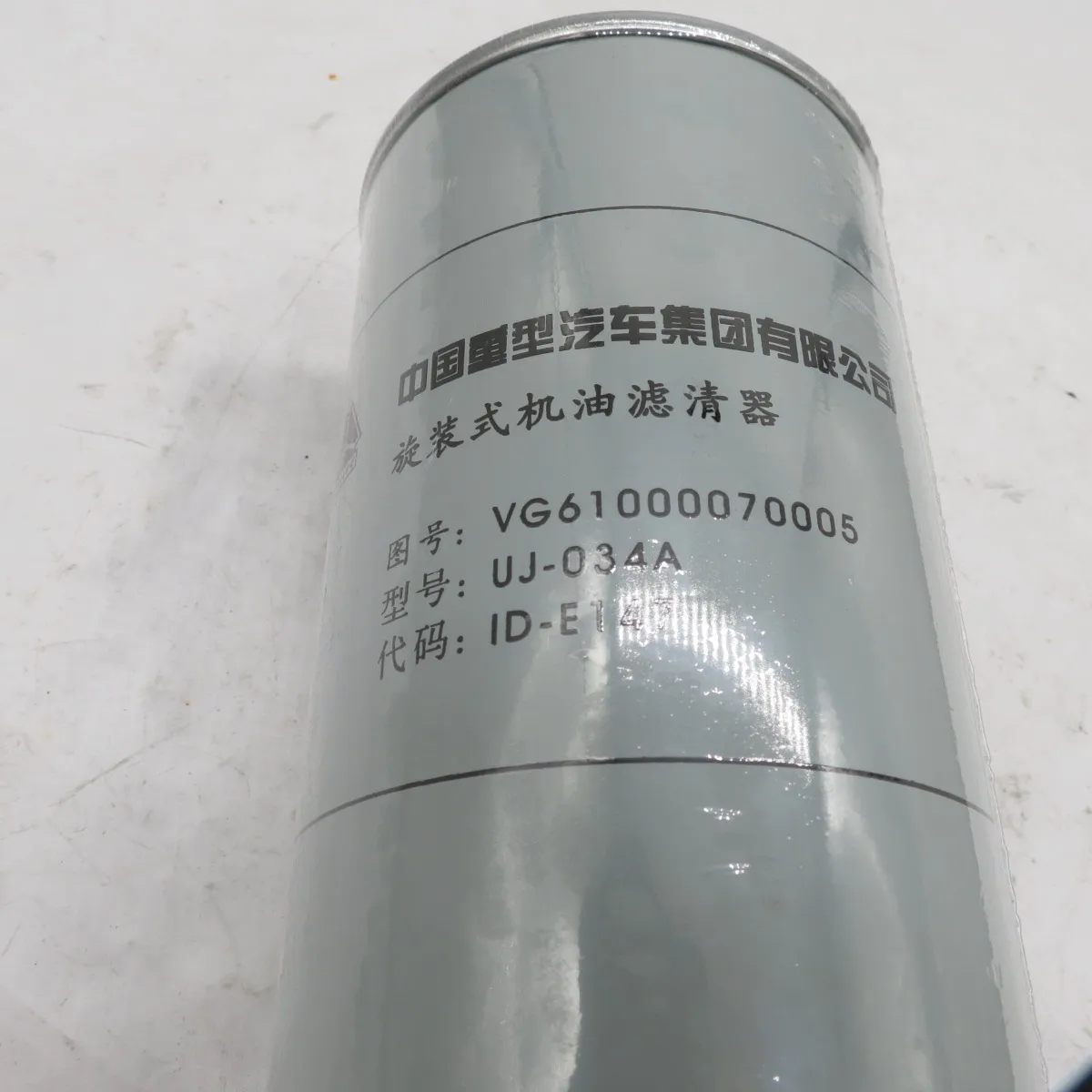 Truck Spare Part Filter Oil Vg61000070005 61000070005 - Buy Filter Oil ...