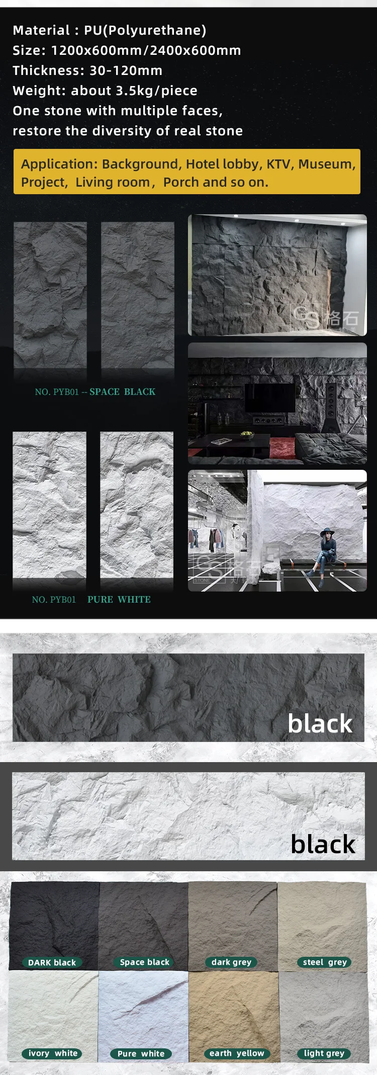 Artificial Polyurethane Stone Panel Faux Pu Rock Stone Wall Panel Good ...