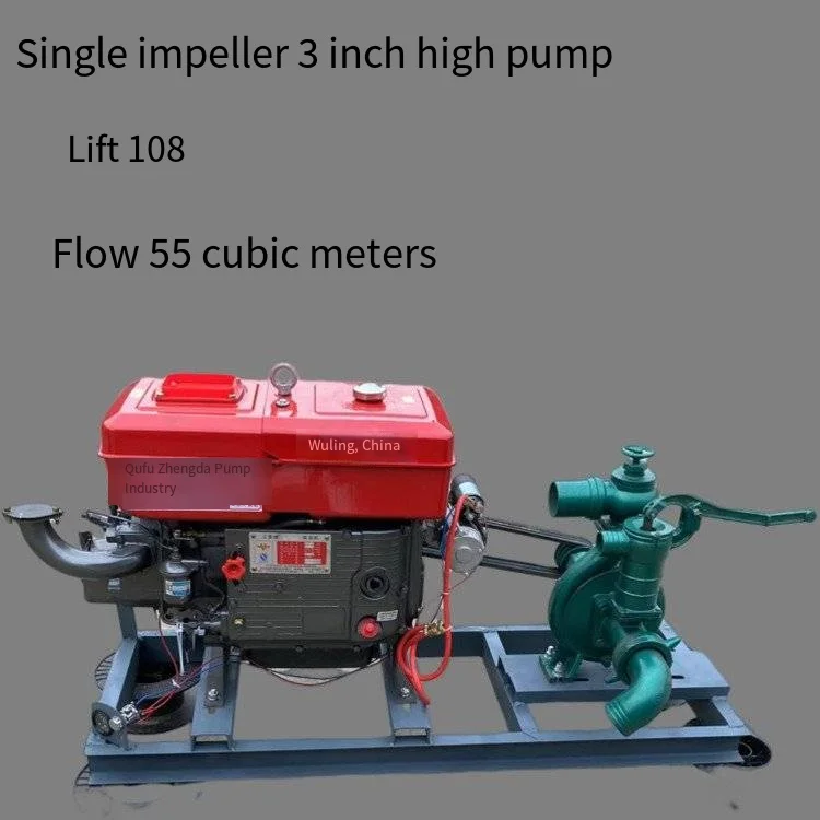 150 M High Lift 2 "3" 4 "high Lift Pump For Large Area Spraying With ...