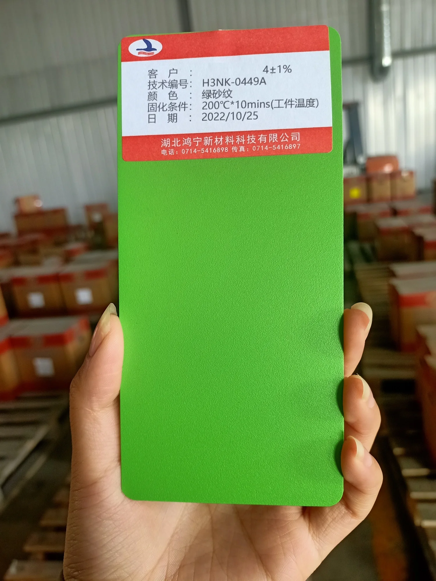 Green Color Sand Texture Effect Epoxy Polyester Resin Tgic Haa ...