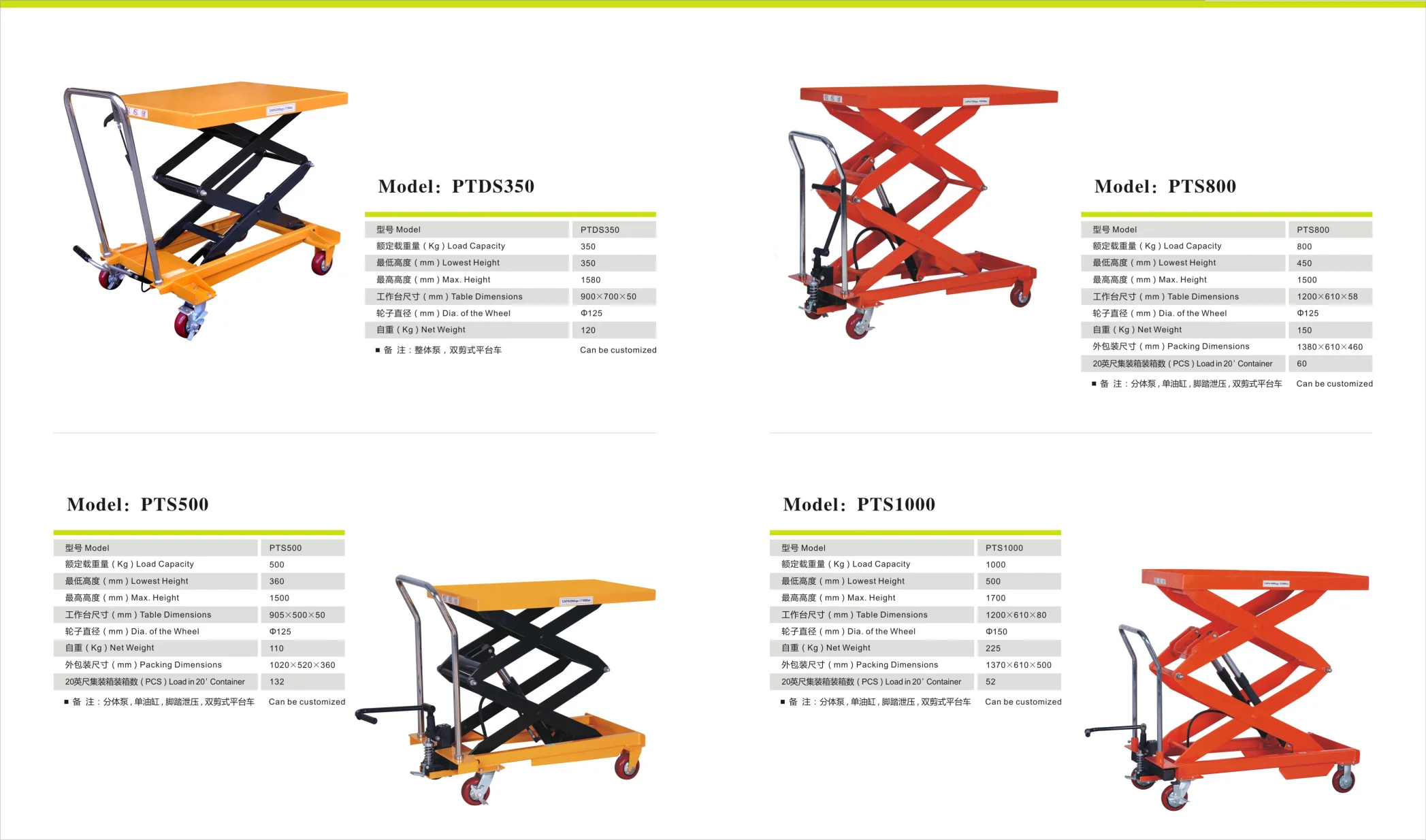 300kg 500kg 1000kg Work Platform Manual 1m 1.5m 2m Lift Table Pt150 ...