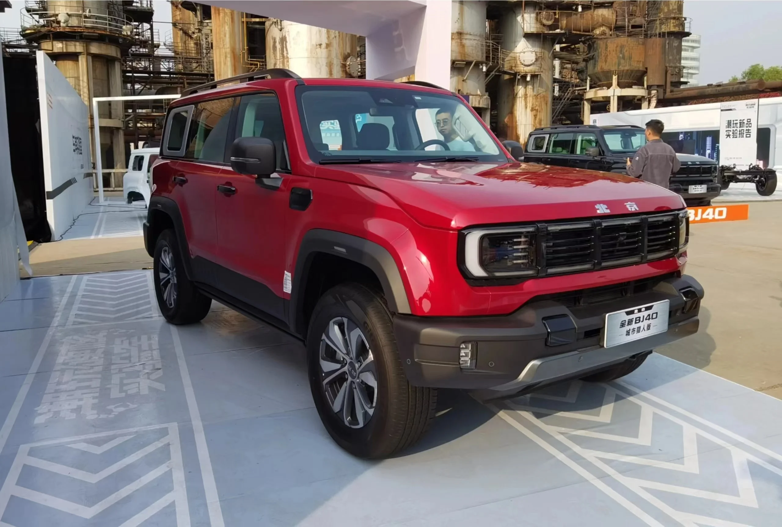 2024 Baic Bj40 Plus City Hunter Honor Edition Off Road Suv Car Gas Suv ...