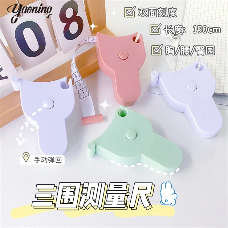 Professional Measuring Tools For School Office Home Items Custom ...