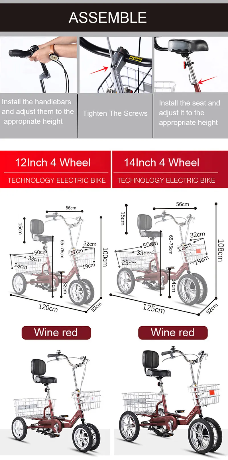 Whole Sale Adult Tricycle for Sale - 14 Inch, Double Disc Brake