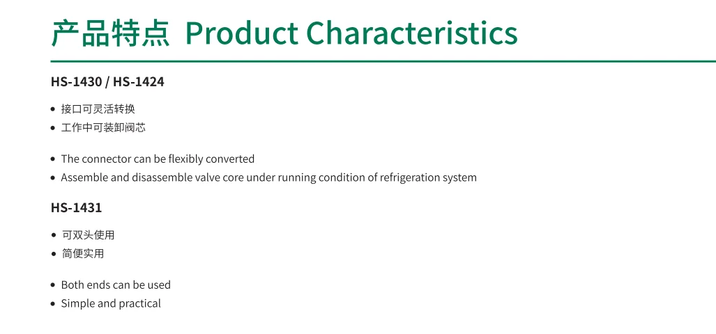 Hongsen Refrigeration Tools Schrader Core Schrader Valve Remover - Buy ...
