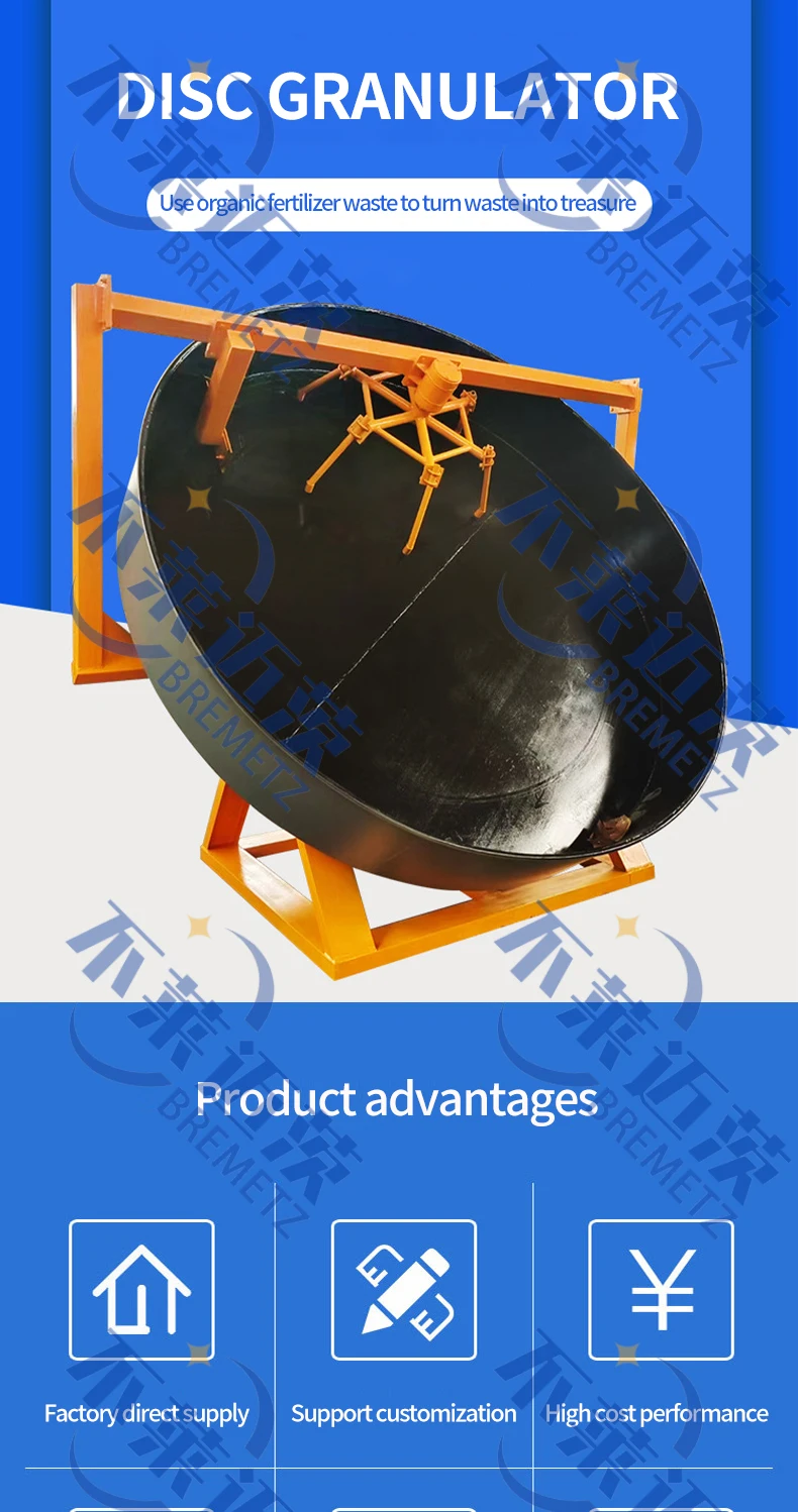 Bremetz 3-4t/h Disc Fertilizer Granulation Rounding Machine - Buy Disc Granulator Inorganic ...