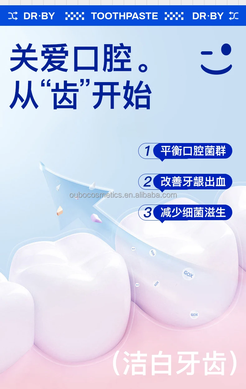 Dr.by Probiotic Gingival Care Baking Soda Toothpaste Bright Tooth Deep ...