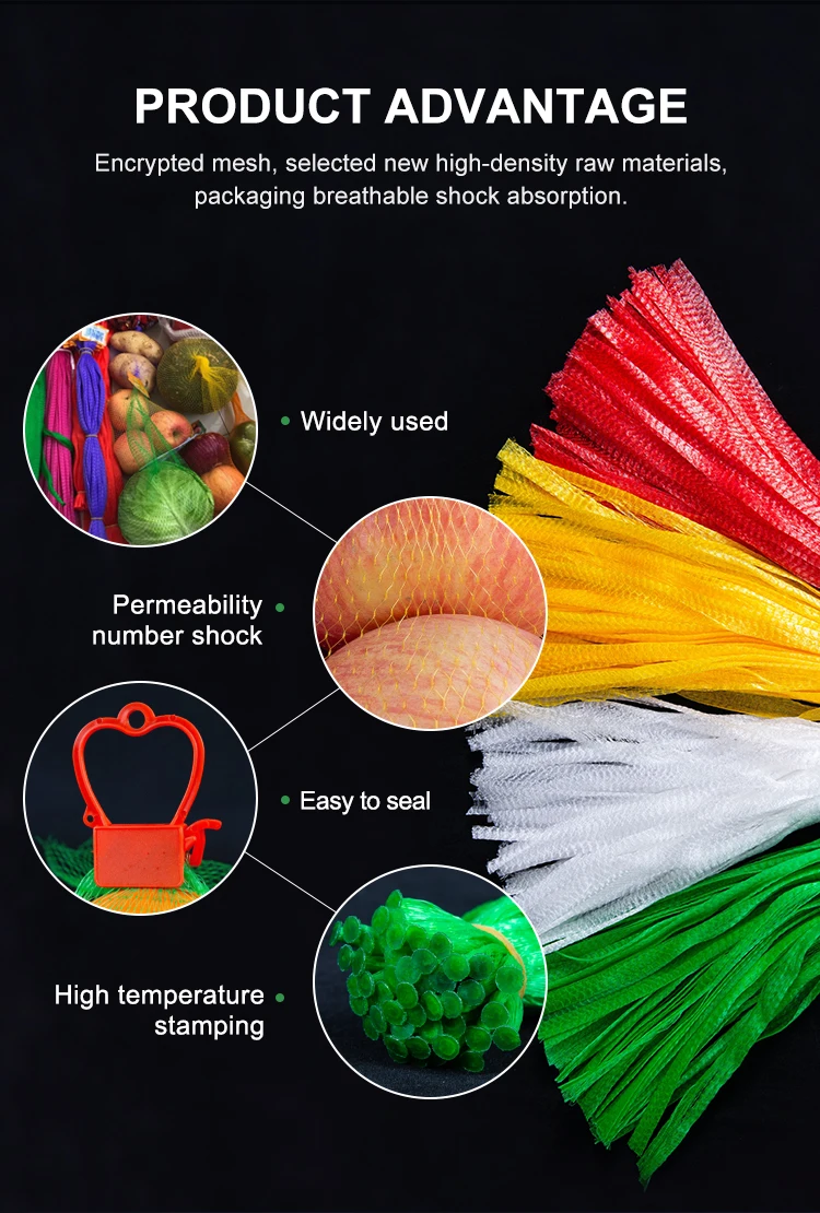 Factory Direct Selling Fruit Net Plastic Roll Net Polypropylene ...
