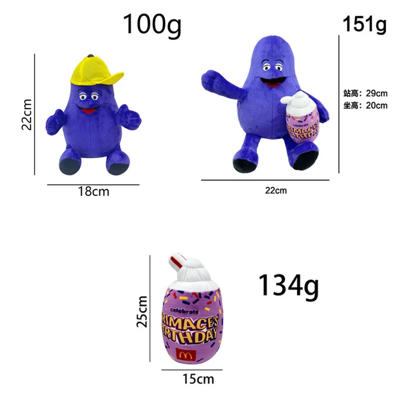 DL358 Cute Cartoon Stuffed Animal - Grimace Yellow Hat Plush