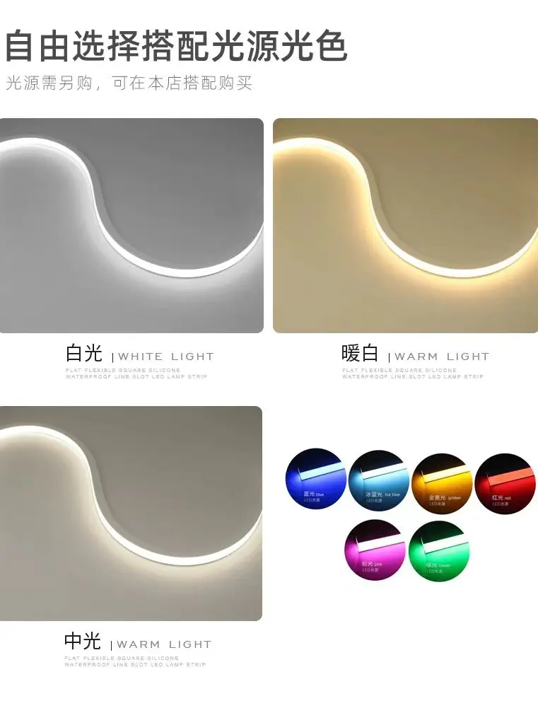 Highly Resilient LED Strip Light Profile for Flexible Lighting