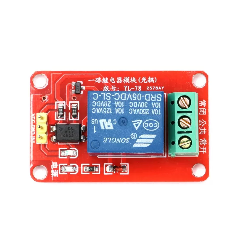 Original 1-Way 5V relay module optocoupler isolation/low-level suction ...