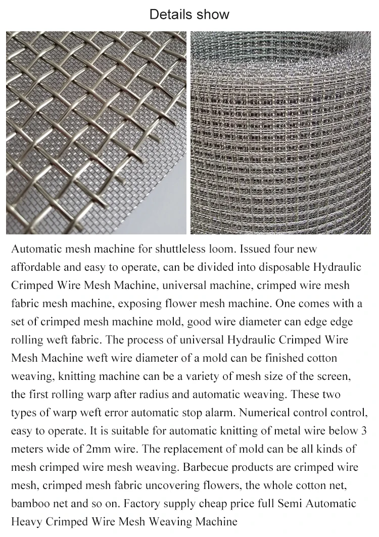 Wire Weaving Mesh Machine Hot Sale Factory Price Stainless Steel Window ...