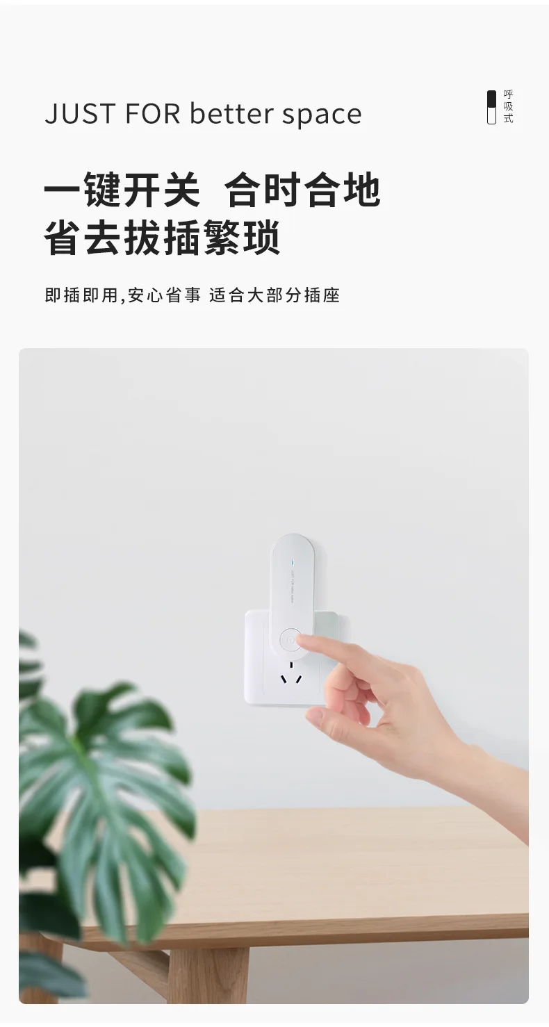 Electricity Saving Device for Home Use - 10000W Power Saver