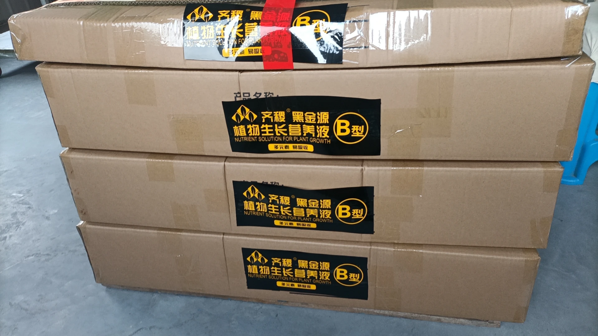 Newest Sticker Change Able Color Iml Static Charger Turkey In Mold ...