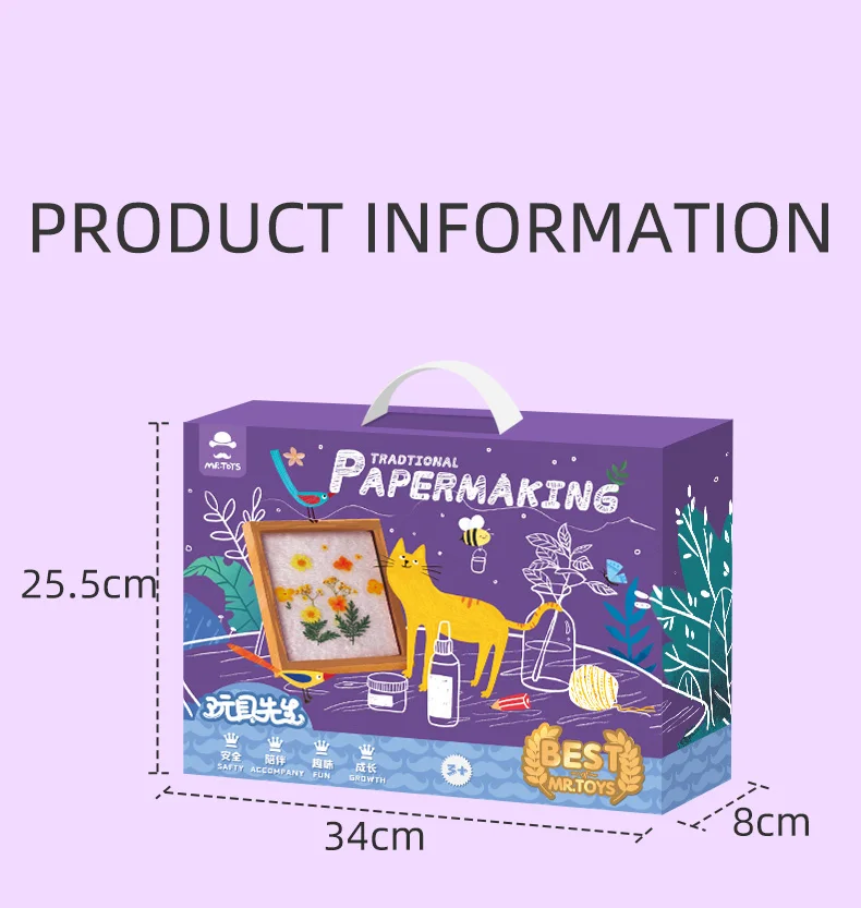 Children's Ancient Papermaking Paper Pulp Petals Dried Flower Papyrus ...