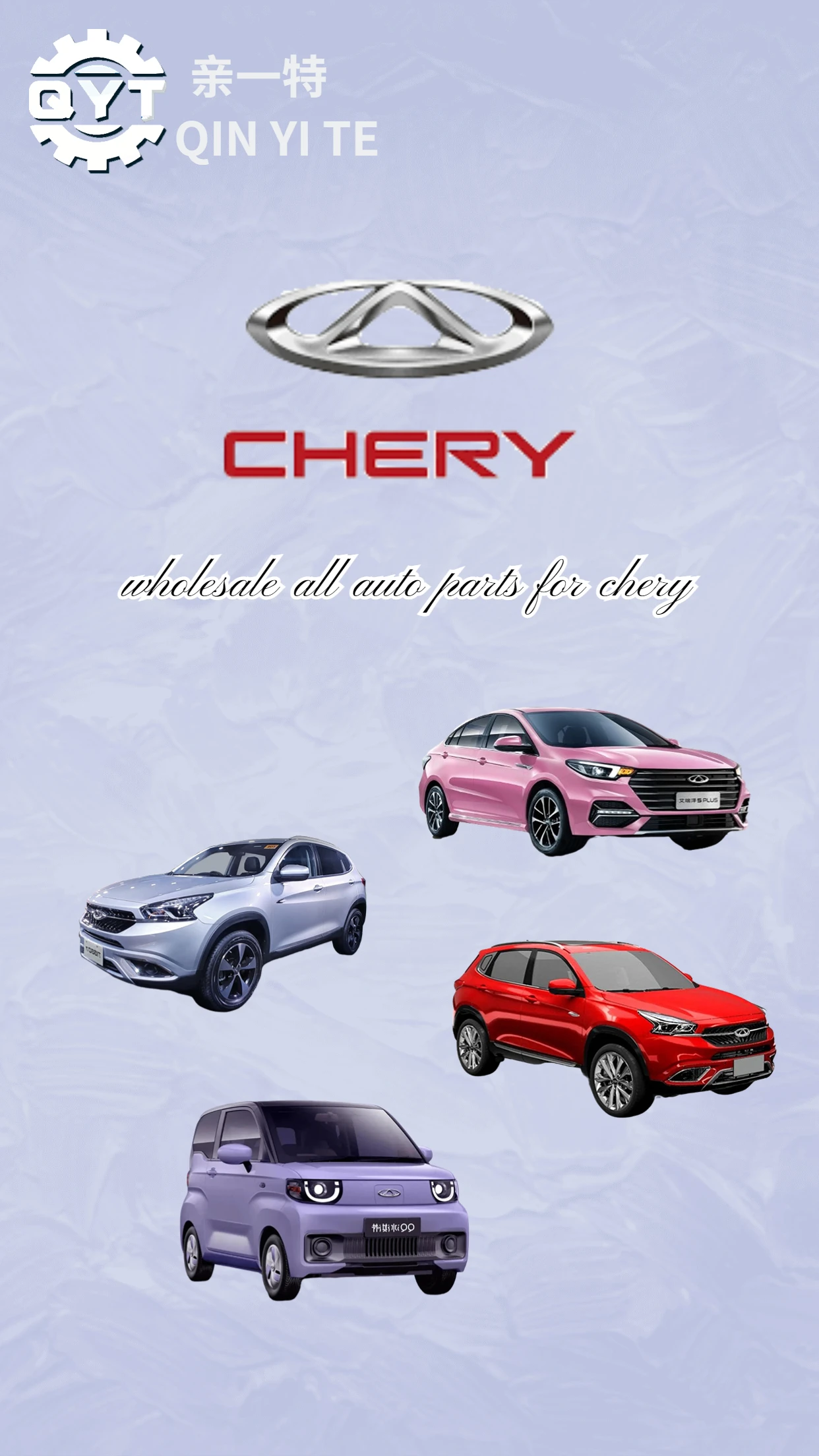 奇瑞瑞虎2/3X/4/5/7/8艾瑞泽5富尔文2 qq 6奇瑞a1 a3汽车配件汽车奇瑞批发一站式完成| Alibaba.com