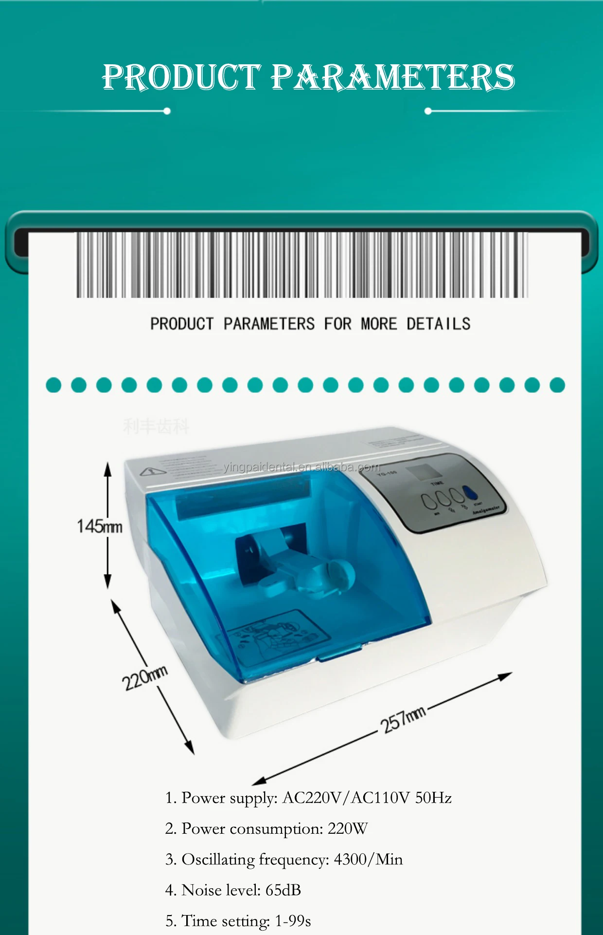 Dental Lab Equipment - High-Speed Amalgam Capsule Mixer