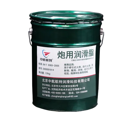 Gun Lubricating Grease Shipborne Gun Panzer Guided Missile Multipurpose ...