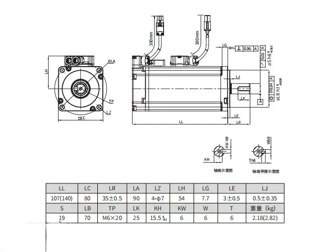 Inovance Servo Motor MS1H1-75B30CB-A331Z for CNC Machines