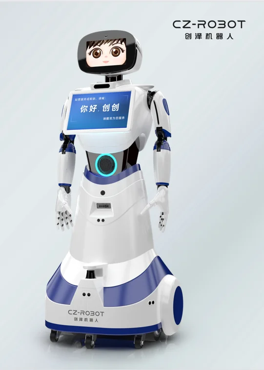 Humanoid Robot Intelligent Commercial Service Face Recognition Robot ...