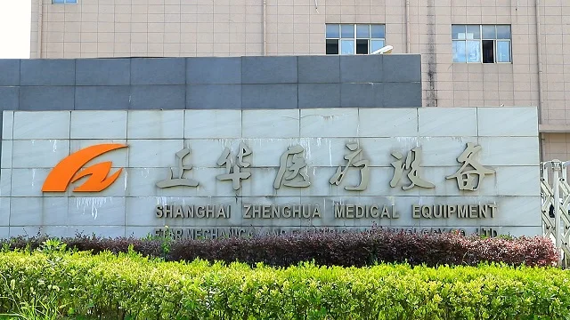 Company Overview - Shanghai Etar Mechanical And Electrical Technology ...