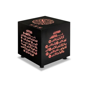Wholesale Islamic Gifts Muslim Digital Muslim Gift Remote Control Cube ...