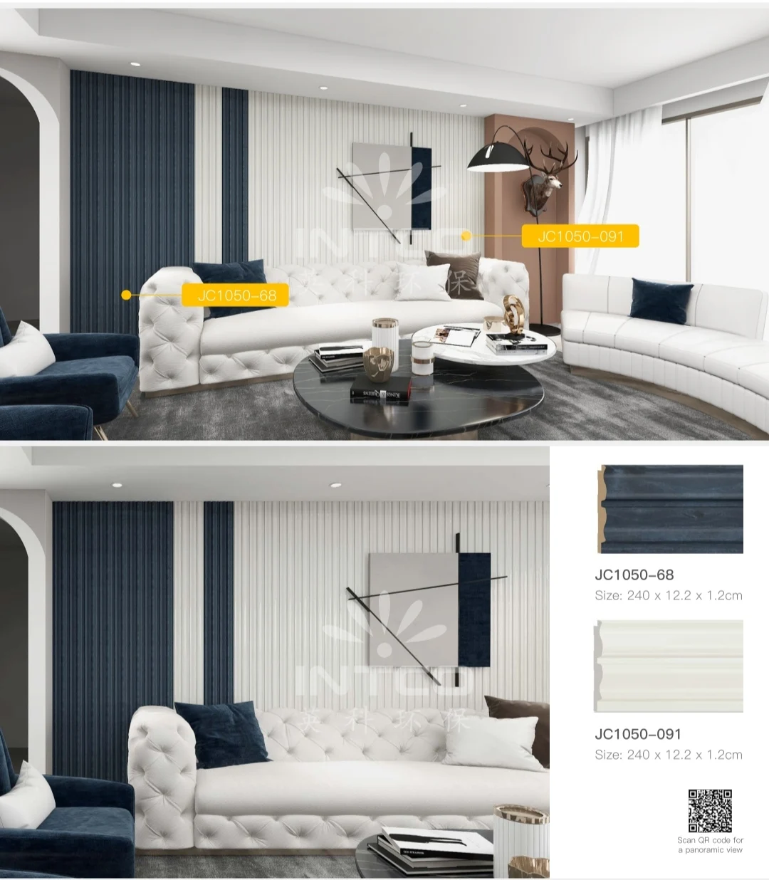 INTCO 3D PVC Wall Panels - Modern, Waterproof, Fireproof