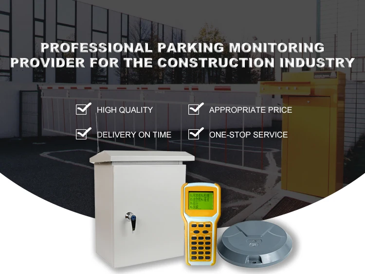 Factory Direct Price Outdoor Detector Vehicle Guidance System Lots ...