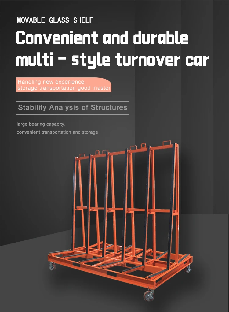 Fenghui Glass Transport Racks - Durable & Customizable