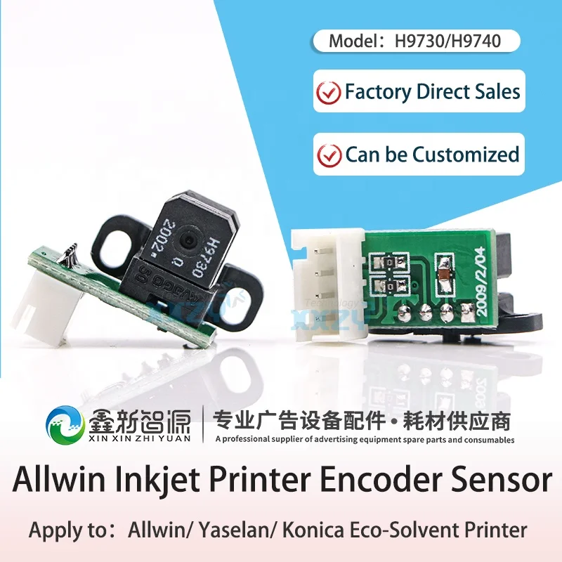 H9730 Encoder Barometric Sensor Air Pressure Sensor For Allwin Yaselan ...