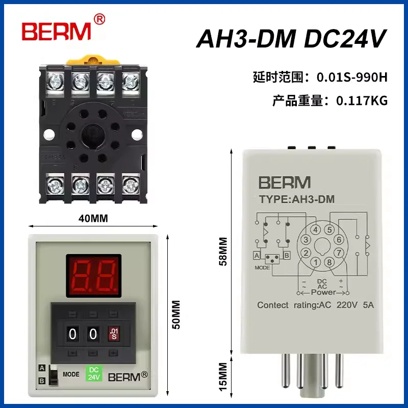 AH3-DM Time Relay AC230V Timer DC24V Power on Delay Device Digital ...