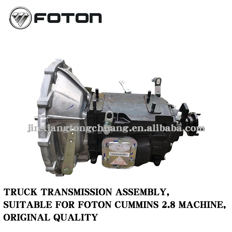 High Quality Foton Aumark Truck Gearbox Kangmingsi Transmission ...