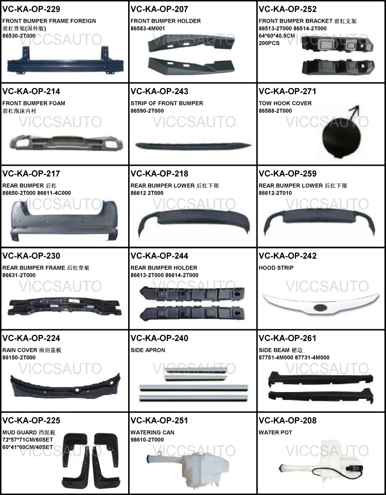 OEM 86511-2T000 for KIA OPTIMA 2011(K5) AUTO CAR FRONT BUMPER