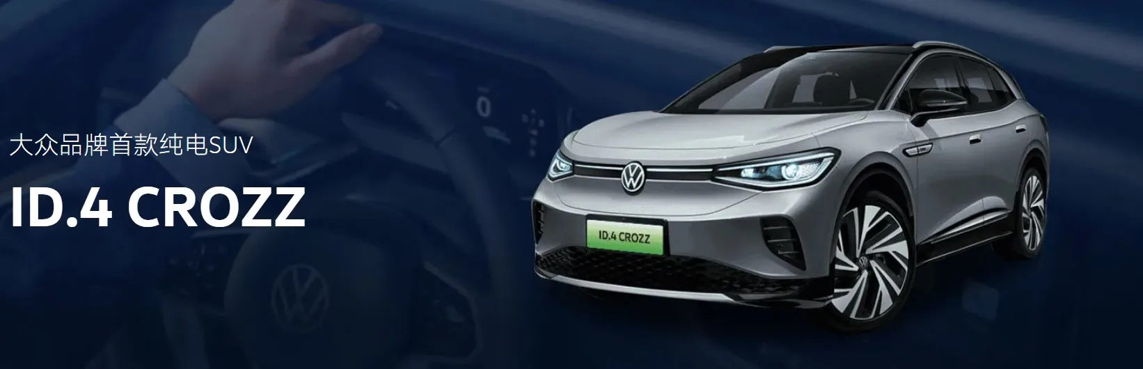 Vw Id.4 2022 Id4 X Id4 Prime Electric Car Crozz Pro Id.4 Id4 Id 4 - Buy ...
