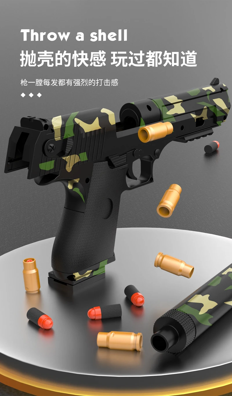 Toy Gun Desert Eagle Pistol With Silencer Shell-throwing Soft Bullet ...