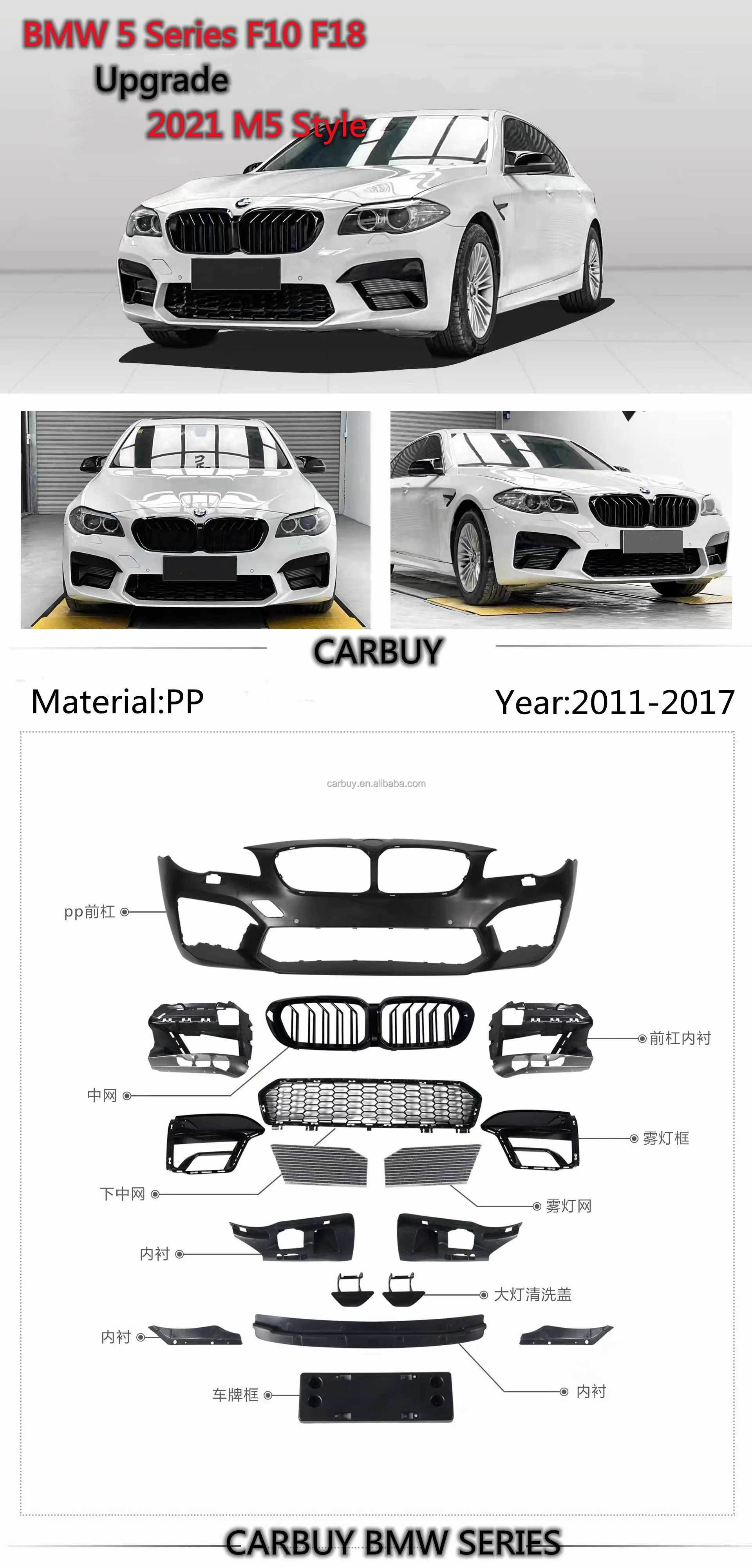 Car Body Parts Front Bumper Rear Bumper Side Skirt For Bmw 5 Series F10 ...