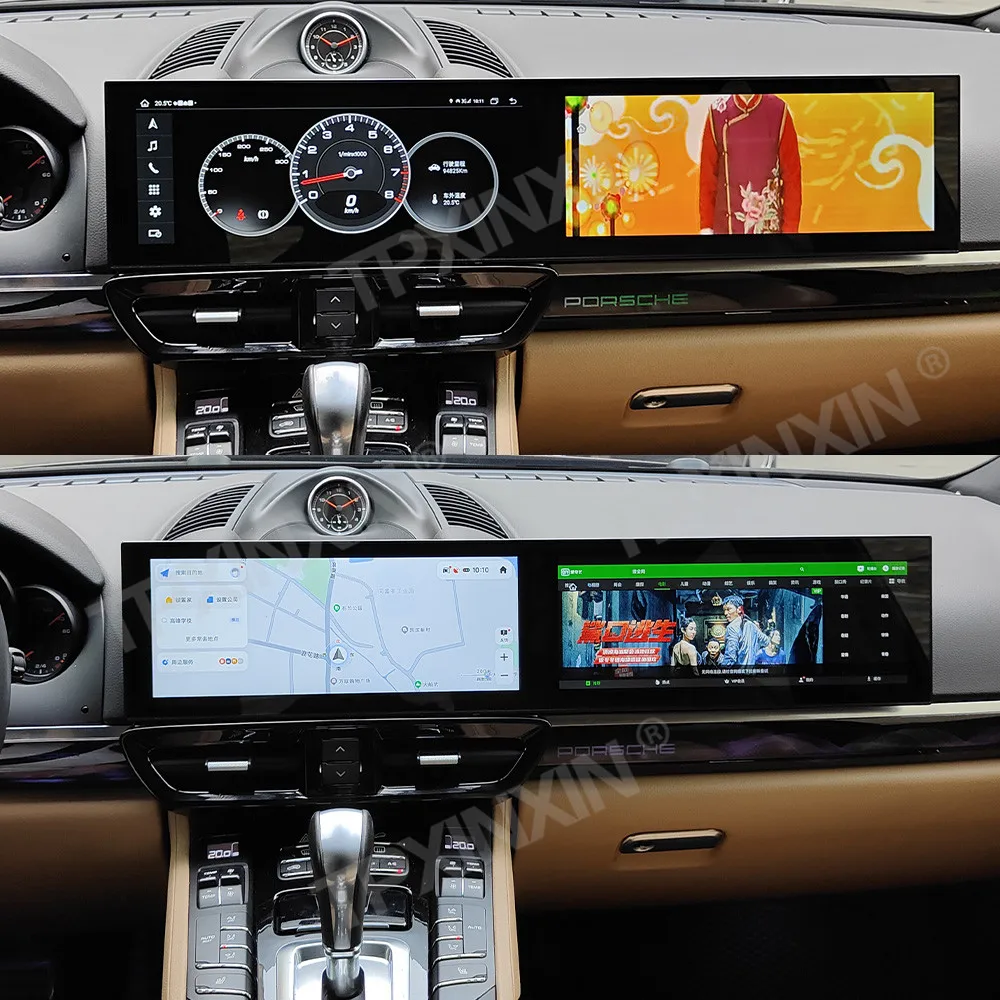 12.3inch Dual Screen Car Radio for Porsche Cayenne 2011-2017