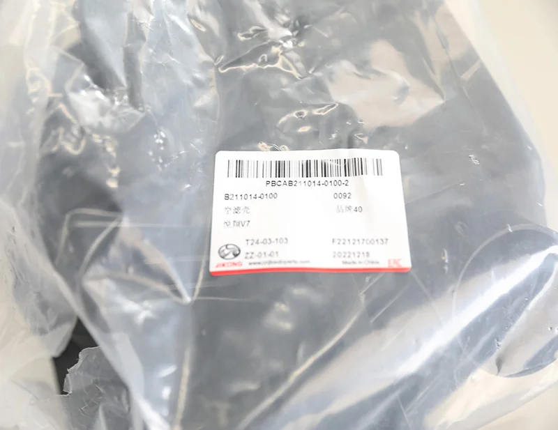 Changan Alsvin V7 Air Filter Housing B211014-0100