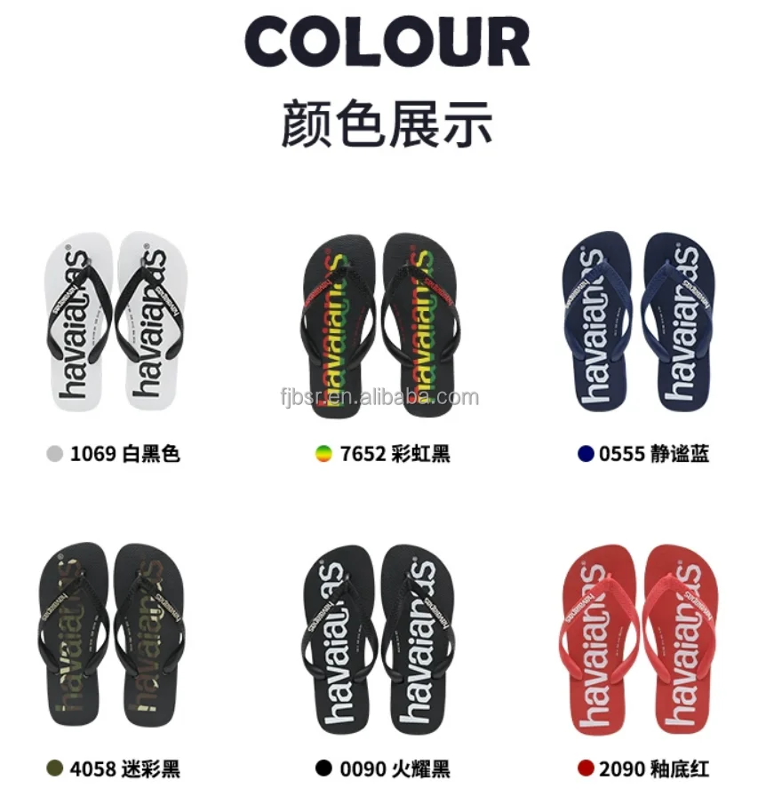 Brazil Custom Printing Flip-flops Summer Bench Style Slippers Shoes ...