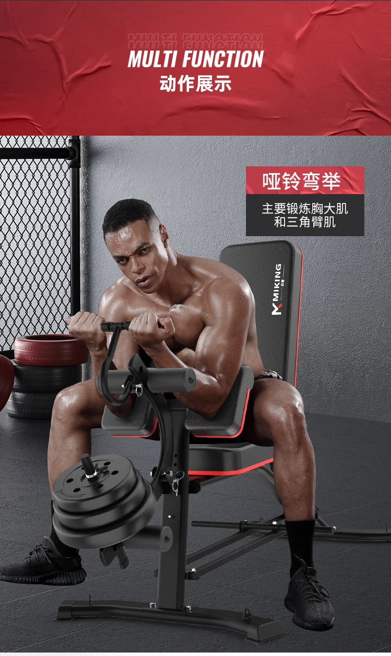 Sport Adjustable Step Multifunction Home Leverage Folding Matrix Gym ...