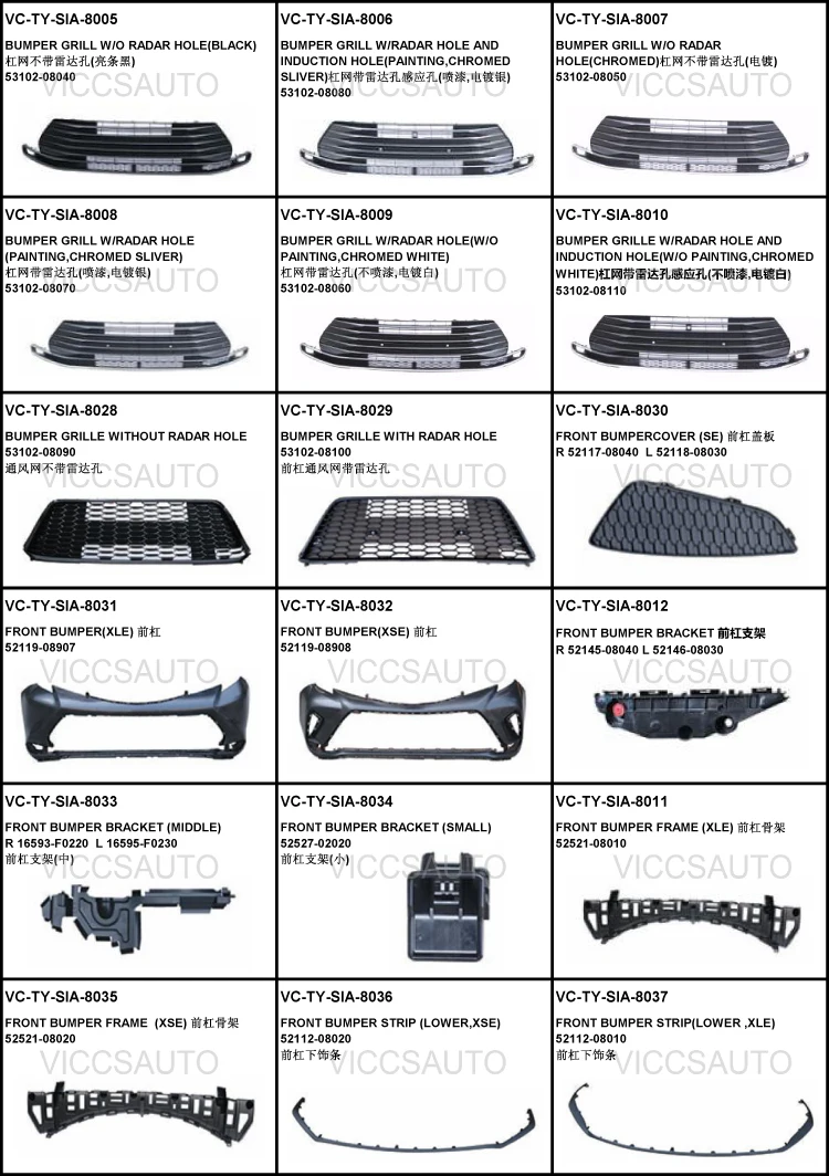 OEM 67005-08170 for TOYOTA SIENNA 2021 AUTO CAR TAIL GATE VICCSAUTO ...