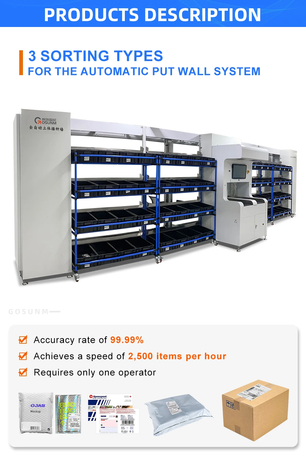 3D Sorting Machine - Efficient Logistics Solutions