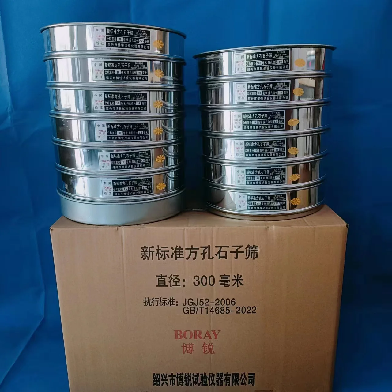50 Micron test Sieve 90 Micron Stainless Steel test Sieve Sand and ...