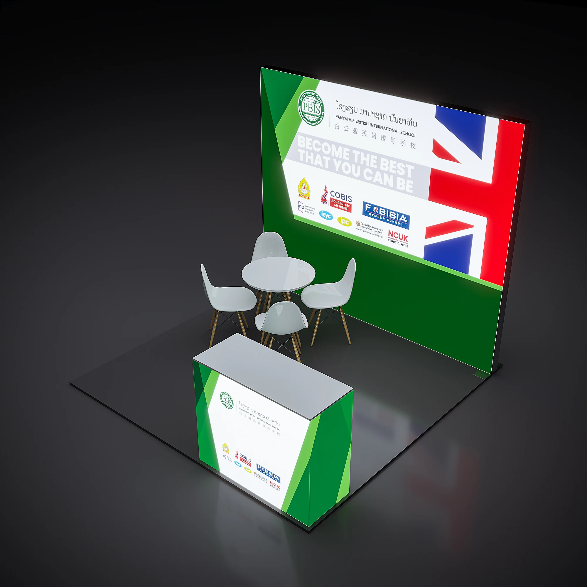 Aluminum Profiles Trade Show Booth Custom Size Ice Cream Display ...