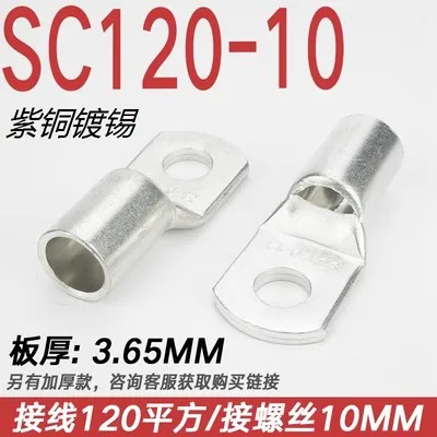 Alibaba.com: SC120-8 to SC120-16 tinned copper cable lugs with peephole ...